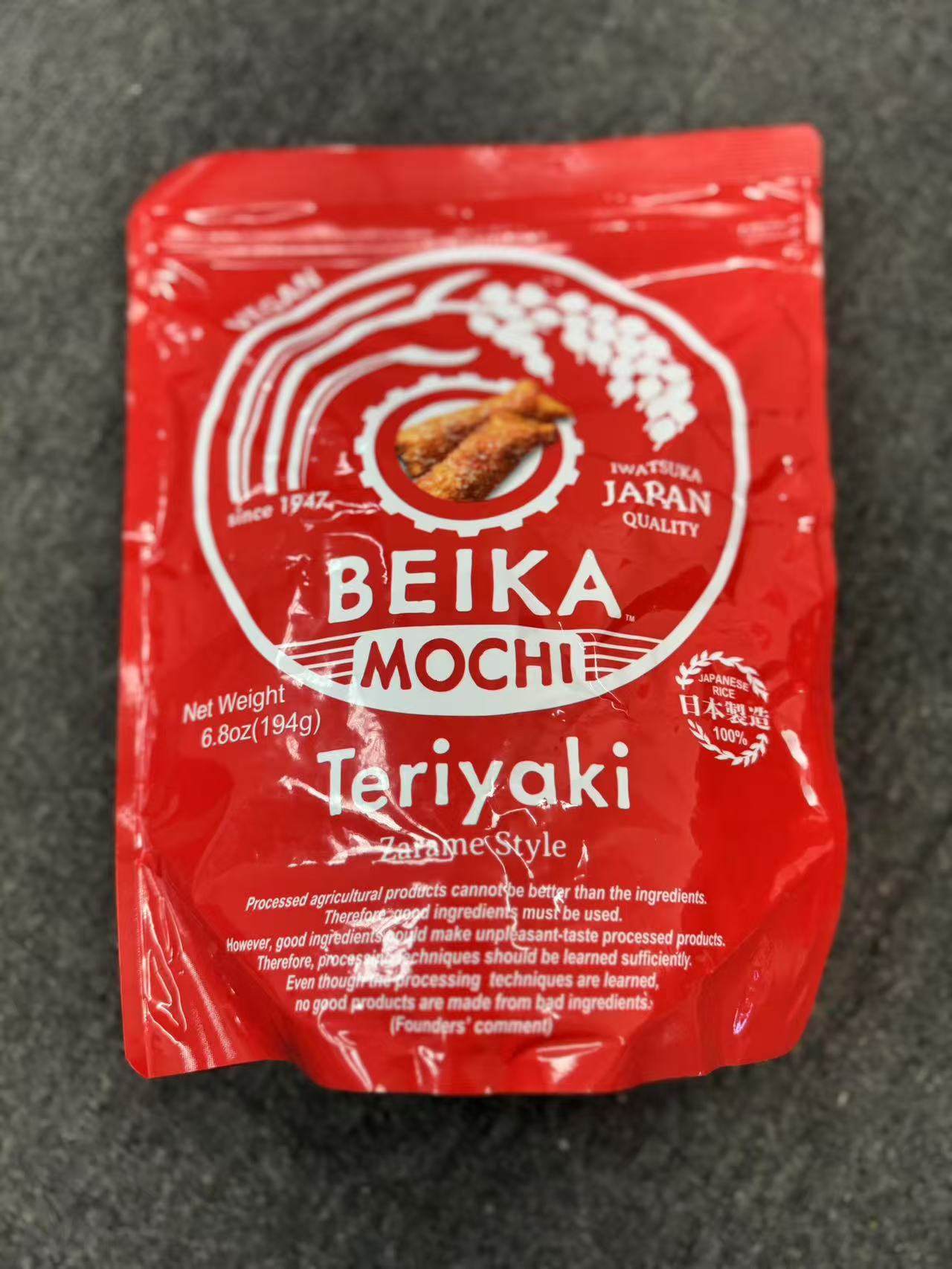 龙舟实业电子商城. [Beika Mochi] 照烧味日式米糬小吃
